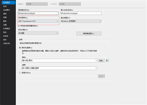 C 未能找到类型或命名空间名称的四种情况 Csdn博客