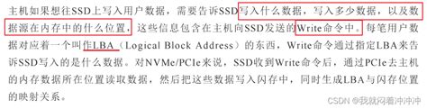 第六章 Nvme 介绍prp和sgl Csdn博客