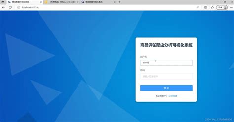 Python商品评论数据采集分析可视化系统 Flask框架 爬虫flask 和python作数据分析 Csdn博客