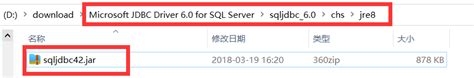 通过java连接sql Server数据库java连接sqlserver数据库教程 Csdn博客