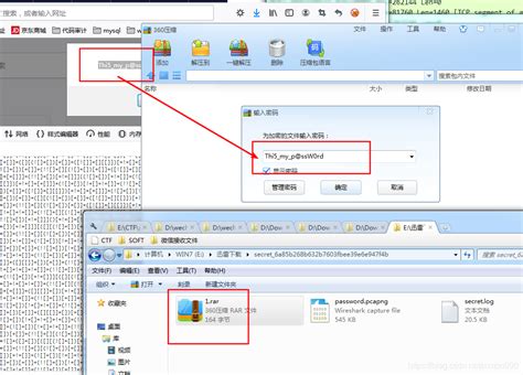 ctf misc之流量分析 password secret log 流量分析 secret log mutou990的博客 csdn博客