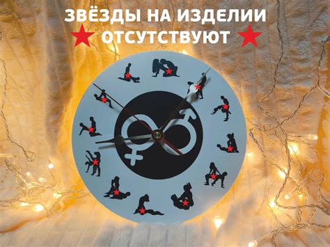 Настенные часы Камасутра из дерева купить по низкой цене в интернет магазине Ozon 1564019194