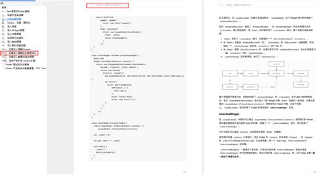 从0到flutter30,最美的ui跨平台应用框架,极力推荐flutter Ui框架 Csdn博客 从0到flutter30,最美的ui跨平台应用框架,极力推荐flutter Ui框架 Csdn博客