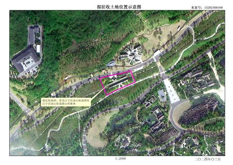 江宁区人民政府