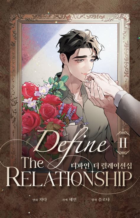 1st Edition Define The Relationship Manhwa Comic Book Vol2 Nemo