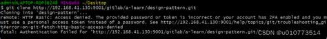 【gitlab】 Basic Access Deniedremoteyou Must Use A Personal