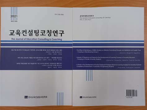 러너코리아 스트레스관리 스트레스해소 심신안정 마음치유 마음힐링 숙면 의식각성 내안의목소리듣기 자기조절력