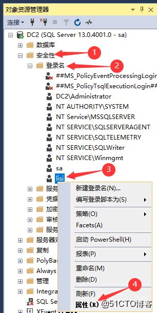 Sql Server的权限管理和数据恢复 Csdn博客