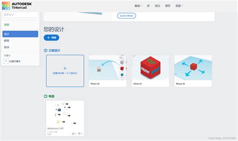 esp32 arduino仿真模拟器wokwi esp32仿真器 csdn博客