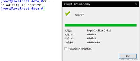 Linux 编译安装实验linux源码安装实验 Csdn博客