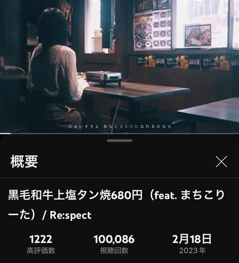 まちこりーた🪴シルエット声優 On Twitter ワァーーー！！！！ 10万再生いってるぅー！！！！！