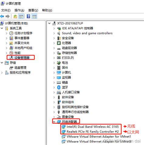 【完美解决】无线网卡、以太网驱动消失，“没网络”并且重新下载驱动仍然出现感叹号（windows仍在设置此设备的类配置，代码56）解决方法，绝对