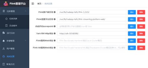 Flink Sql管理平台flink Streaming Platform Web安装搭建 知乎