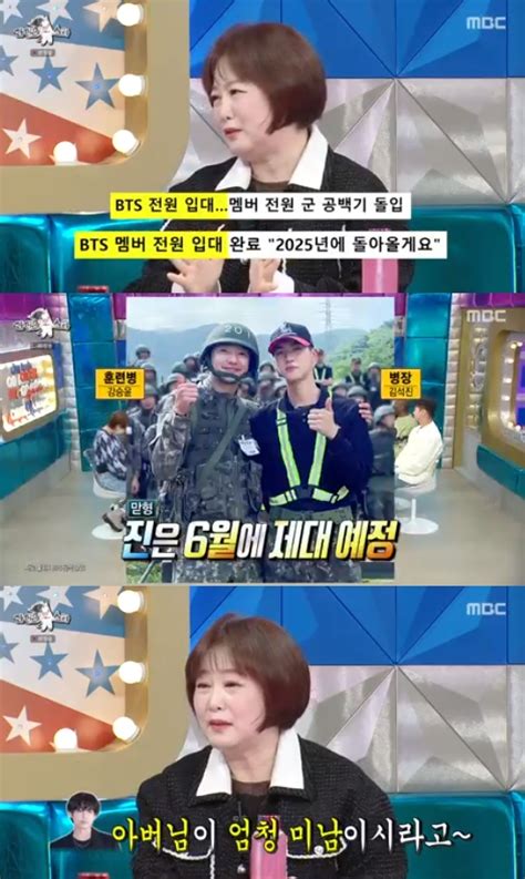 더쿠 이금희 Bts 찐팬 인증멤버 전원 군입대 너무 슬퍼라스