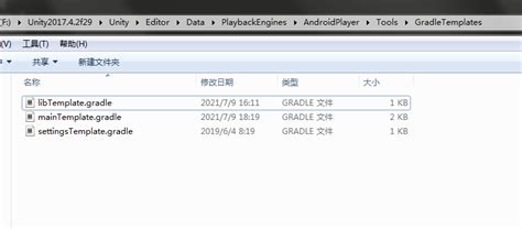 【游戏开发进阶】教你自制离线maven仓库，实现unity离线环境使用gradle打包（unity android 谷歌 gradle） unity 离线打包 csdn博客