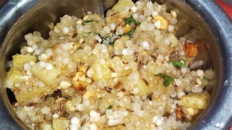 একাদশী তে ঝরঝরে সাবুদানার খিচুড়ি এই ভাবে রান্না করবেন। স্বাদ জিভে লেগে থাকবে👌👌👌👌