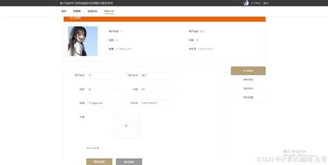计算机毕业设计 基于深度学习的短视频内容理解与推荐系统的设计与实现 Pythondjangovue 前后端分离 附源码 讲解 文档 Csdn博客