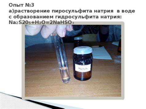 Изучение реакций раствора сульфата меди(II) с различными солями - химия ...