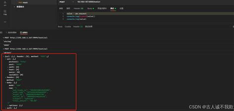 Postman之数据提取postman获取response里面的值 Csdn博客