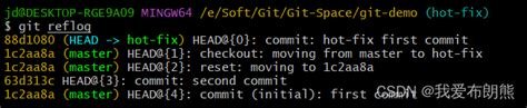 git——分支（详细解释） git 分支 csdn博客