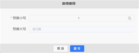 El Input Number 输入框添加单位el Input Number 加单位 Csdn博客