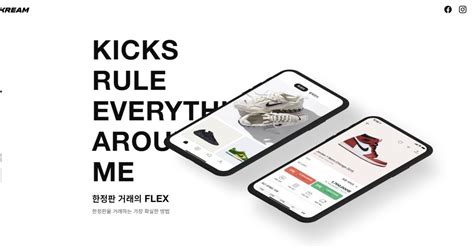 네이버 절대 강자 없는 98兆 글로벌 중고거래플랫폼 시장 공략