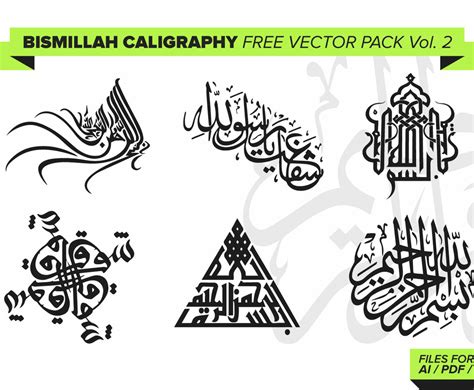 Bismillah Calligraphy Free Vector Pack Vol 2