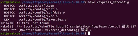 04步：编译linux内核镜像 qemu教程 宅学部落
