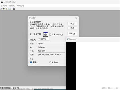 在PyQt 窗口中嵌入open d窗口显示点云图形 Toy模板网