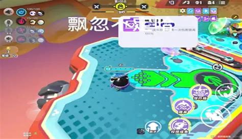 【小羊影视】蛋仔派对 超燃竞技场作品数305 游戏视频 免费在线观看 爱奇艺 【小羊影视】蛋仔派对 超燃竞技场作品数305 游戏视频 免费在线观看 爱奇艺