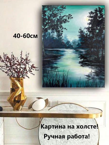 Картина на стену в гостиную современная текстурная - купить по низкой ...