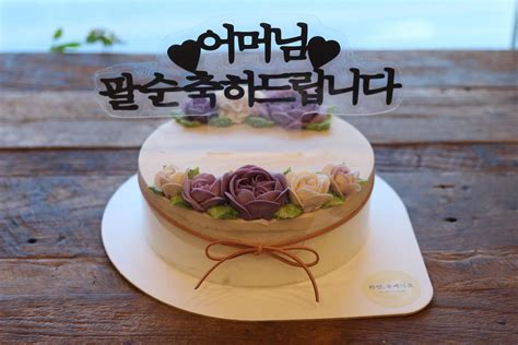 하얀꽃케이크 쌀베이킹클레스 스튜디오 And 쌀케이크주문 🧸 1호 용돈 떡케이크🎂 행복한날 하얀꽃케이크에 주문 주셔서 감사합니다 좋은 선물 되세요 🎁 Dm확인못해요