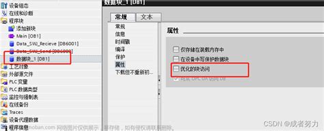 Net通过读写西门子plc中，字符串，bool 整数，小数及byte型 Toy模板网
