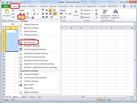 Как разделить ячейки в Excel на две разбить столбец или строку на