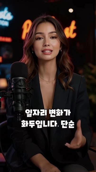 최신 Ai 기술 뉴스 25년 6월 19일 오늘의 Ai 뉴스 총정리 기술 경쟁 일자리 변화 윤리 논란 그리고 한국 스타트업 Youtube