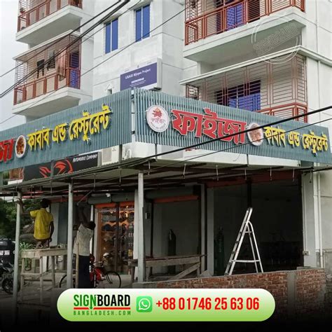 Premium Ss Letter And Ss Bata Model