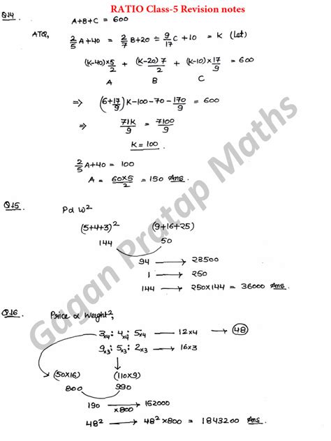 Ratio Class 5 Revision Notes Pdf