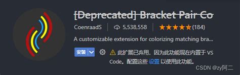 vscode中过时的几个插件，赶快卸载吧！vscode实用设置，快来开启！及copilot的开启！ vscode copilot csdn博客