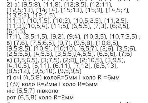 Допоможіть будь ласка срочно потрібно намалювати малюнок Школьные Знания Com