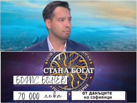 МРЕЖАТА ГЪРМИ с шеги за Борис Бонев от Смучи София заради намерението му да протестира срещу