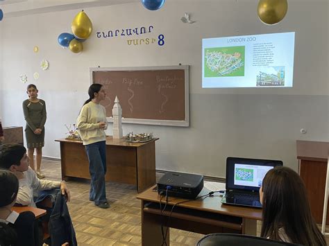 Նախագծային աշխատանք