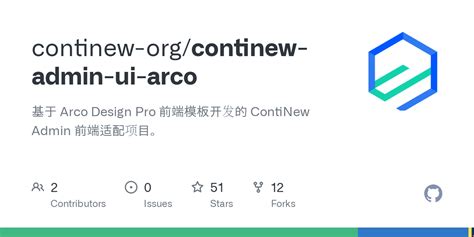 Github Continew Orgcontinew Admin Ui Arco 基于 Arco Design Pro