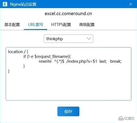 ThinkPHP 导出Excel的示例 编程语言 亿速云
