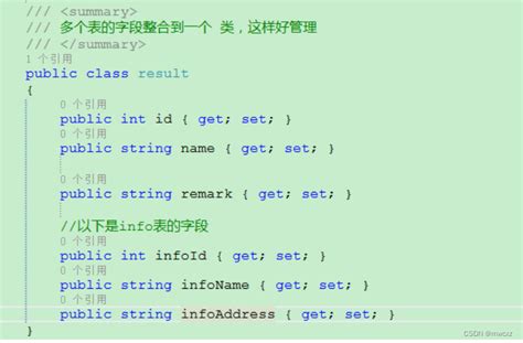 Dapper入门 Csdn博客