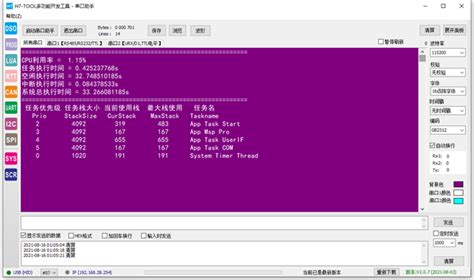 【stm32h7】第22章 Threadx动态内存管理threadx Malloc Csdn博客