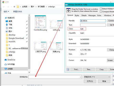 通过pywin32库来上传文件