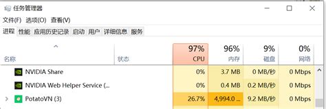 Bug 有时候点击程序会没反应，但在任务管理器上显示是正在运行的；并且有时在使用过程中会突然崩溃，不知道是什么情况 · Issue 63