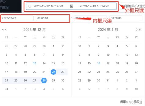 El Date Picker限制选择7天内and禁止内框选择日期限制只能选7天 Csdn博客
