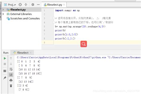 numpy数组的切割 numpy 数组切分 csdn博客
