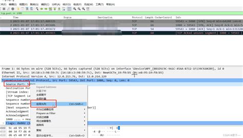 Wireshark 抓包使用记录wireshark保存抓包数据 Csdn博客